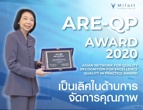 Milott Laboratories | Leading OEM/ODM Cosmetics Manufacturing Partner